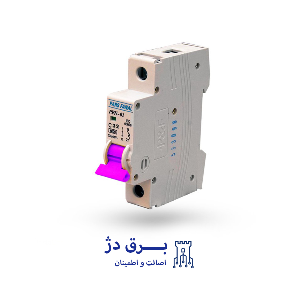 مینیاتوری PFN-1P-تکفاز 32 ( type c) پارس فانال - برق دژ