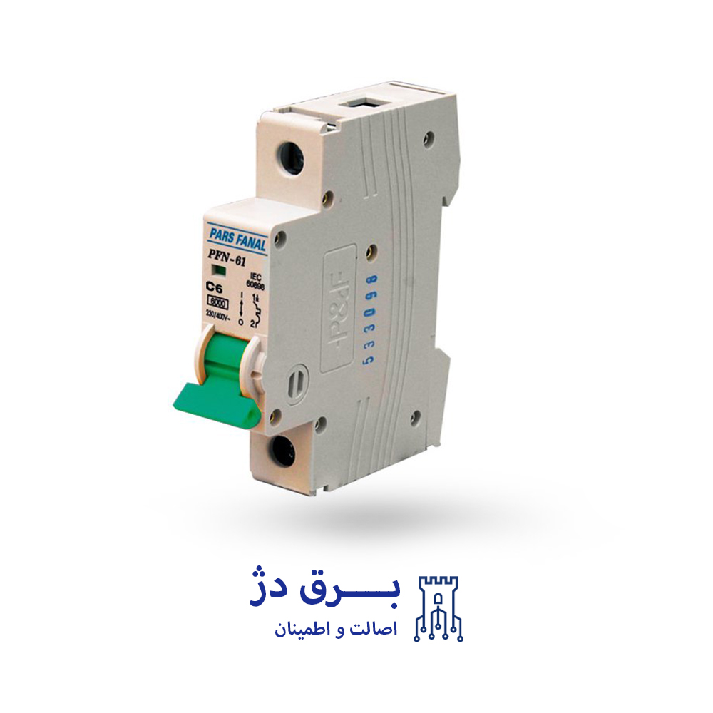 مینیاتوری PFN-1P-تکفاز 6 ( type c) پارس فانال - برق دژ